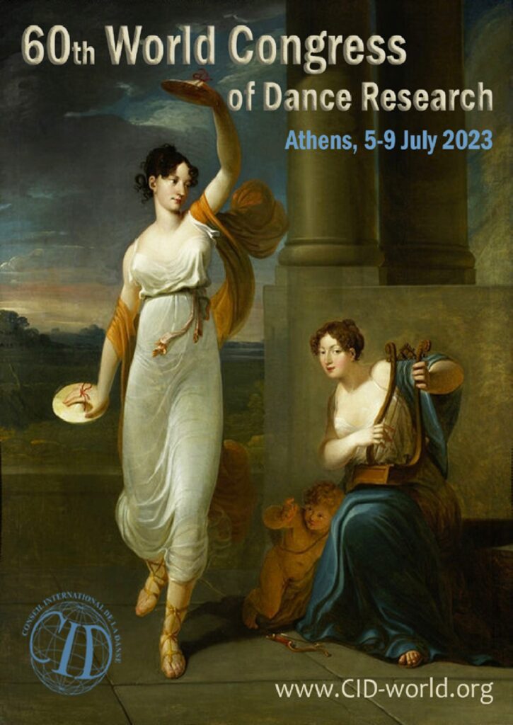 Forthcoming - CID Events